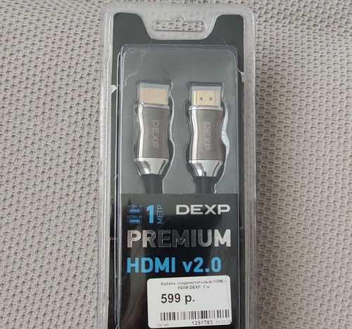 Кабель hdmi 2.0