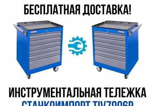 Тележка инструментальная Станкоимпорт tiv7906p