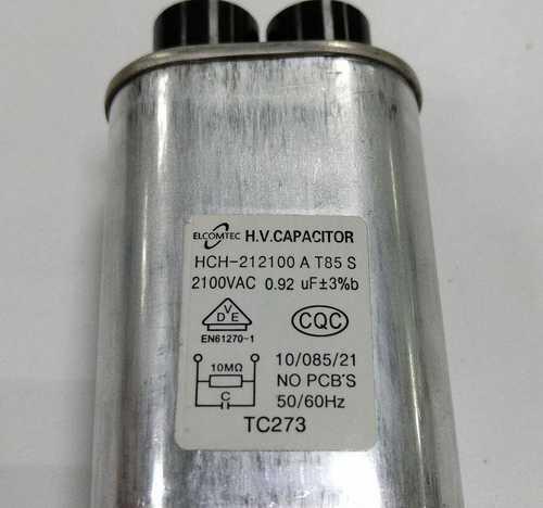 Конденсатор для микро. печи 0,92mF 2100 V/001017