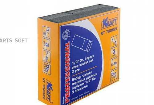 Kraft KT700822 выведено из ассортимента Набор голо