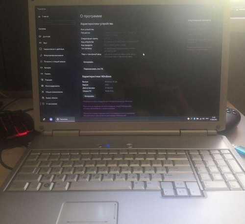 Ноутбук dell inspiron 1720