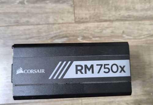 Блок питания Corsair rm750x