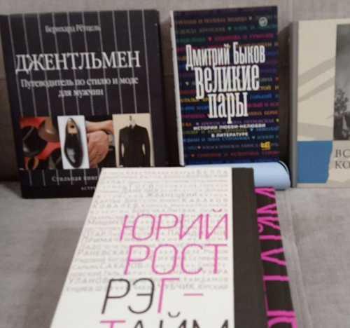 Книги редкие