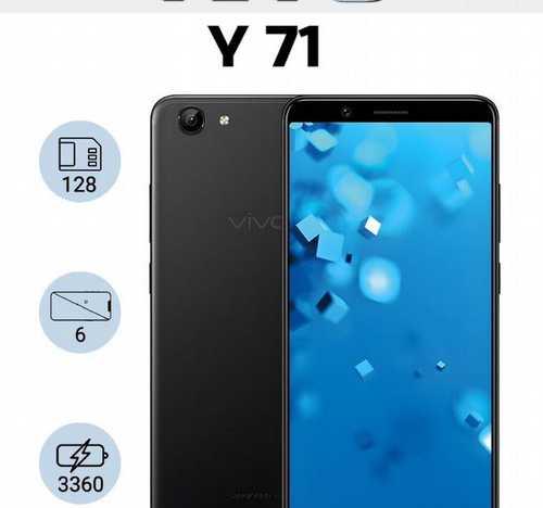 Vivo Y71, 4/32 ГБ