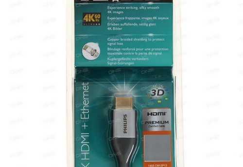 Кабель hdmi philips, 1.8 м