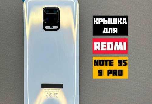 Задняя крышка для xiaomi Redmi Note 9S со стеклом