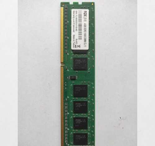 Оперативная память ddr3 4 gb 1600