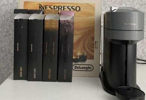 Кофемашина капсульного типа Nespresso Vertuo Next