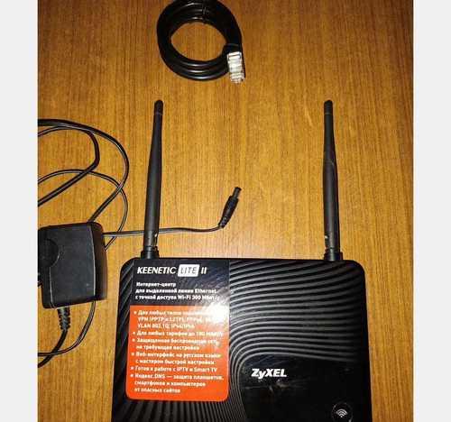 Wifi роутер zyxel keenetic lite ll