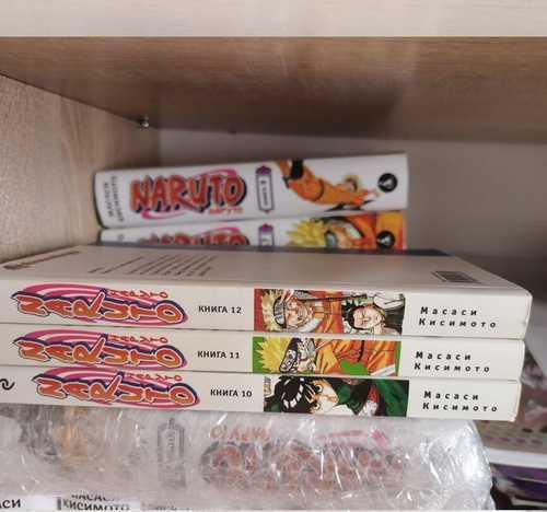 Продам книги naruto 10,11,12 том