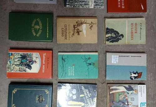 Книги советского и постсоветского периода