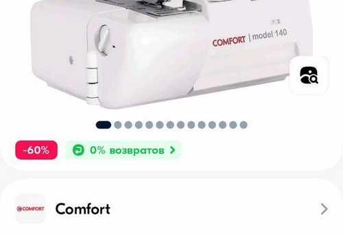 Оверлок comfort 140