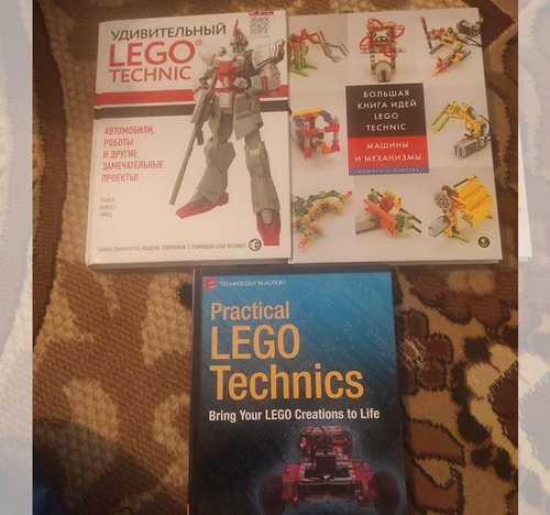 Книги по lego technic (цена за всë)