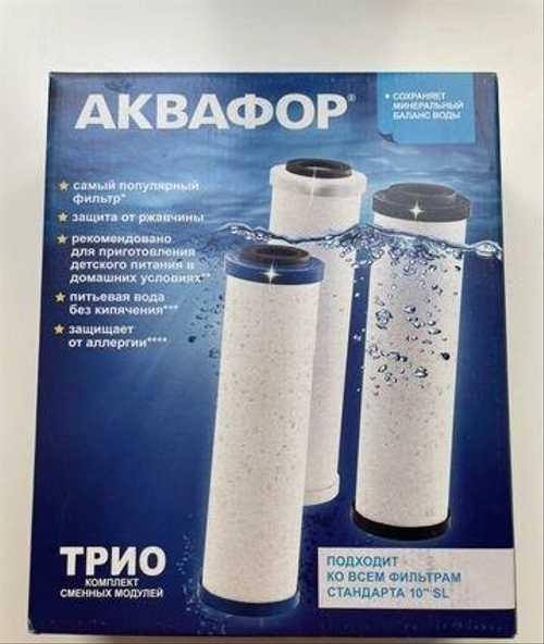 Комплект сменных модулей Аквафор в510-03-02-07. Aquaphor FS 202 eu k1 Filter dimensiuni. Комплект сменных модулей для аквафор трио