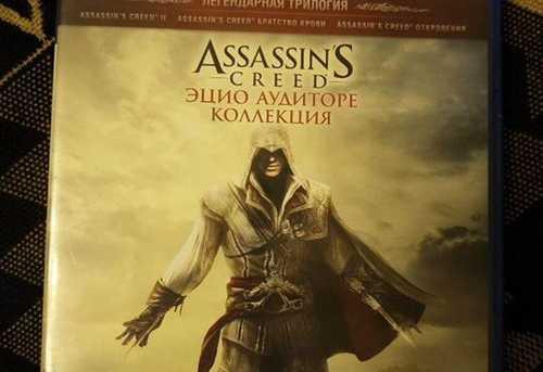 Игры Assassin's Creed для PS4