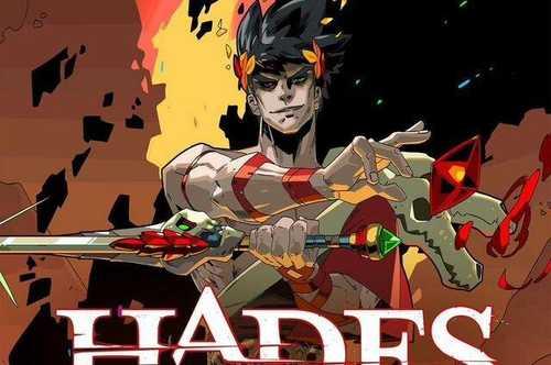 Hades PS4 PS5