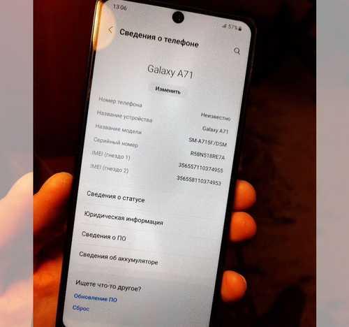 Samsung Galaxy A71, 6/128 ГБ