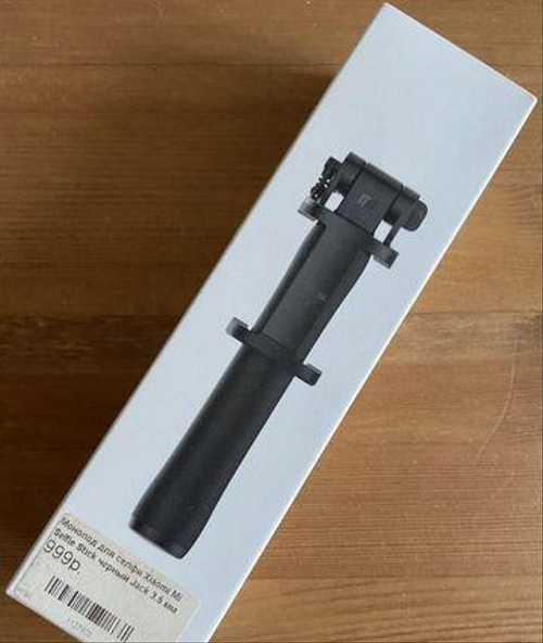 Монопод селфи палка Xiaomi Mi Selfie Stick