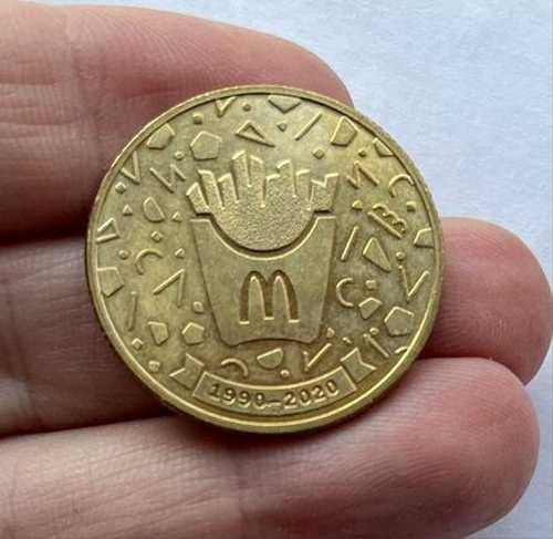 Эксклюзивная монета из Макдональдса