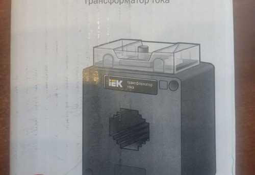 Трансформатор тока тти-30 150/5А и исп.коробка
