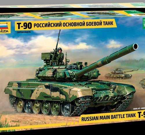 Собранная модель танка Т 90 звезда 1/35