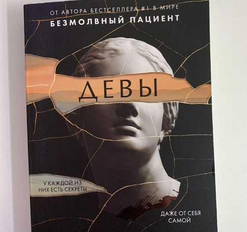 Книги детективы