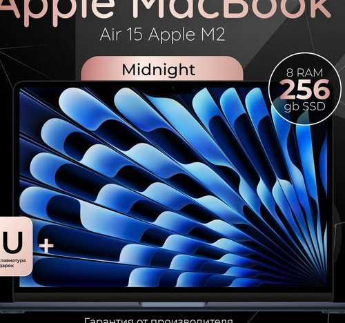 Ноутбук Apple MacBook Air 15 2023 M2 8 256 гб mqkw3 midnight