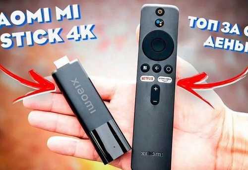 Xiaomi stick 4K/Кино и тв/Premium настройка