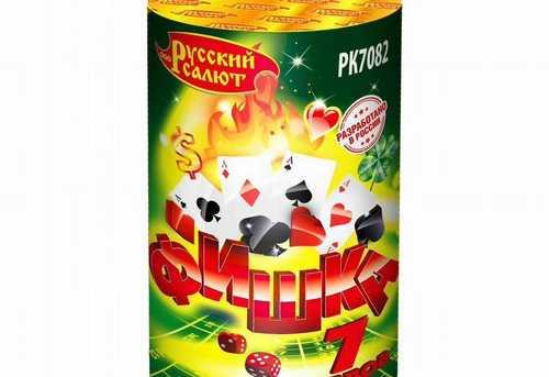 Фейерверки 7 залпов Фишка