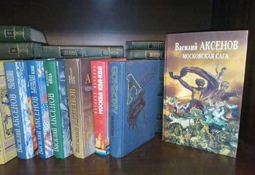 В.Аксëнов 9 кн,М.Рид 8т,Шекспир,Э.Ремарк