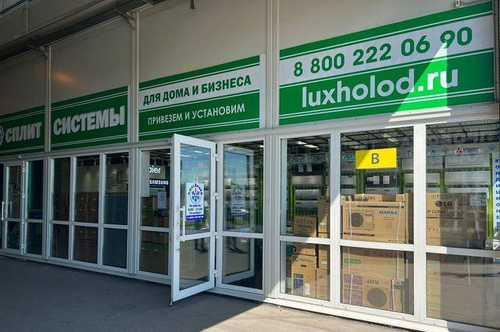 Кондиционер Electrolux Portofino на 50 м2