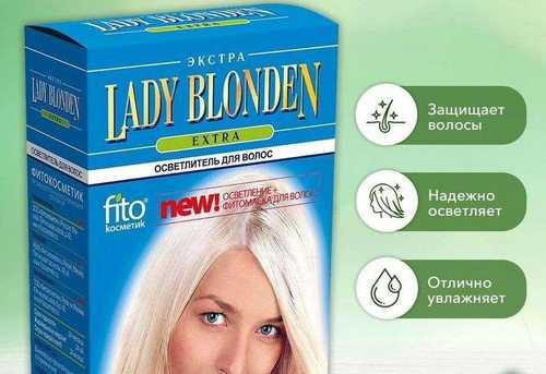 Осветлитель для волос lady blonden