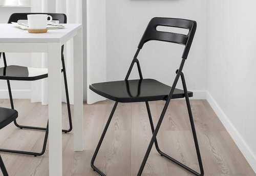 Складные стулья IKEA nisse бесплатная доставка РФ