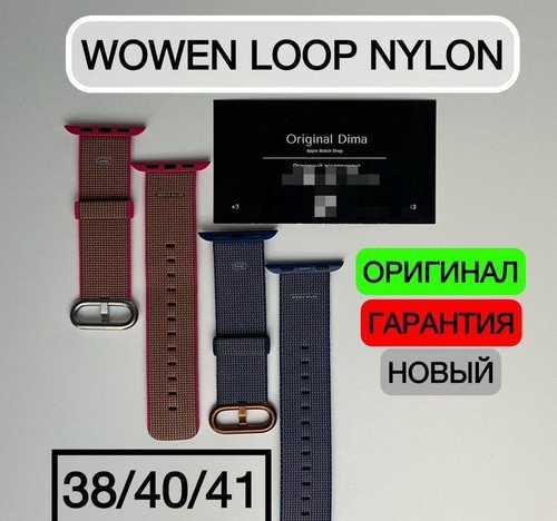 Оригинальный ремешок Wowen Nylon Loop