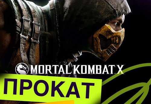 Mortal Kombat X