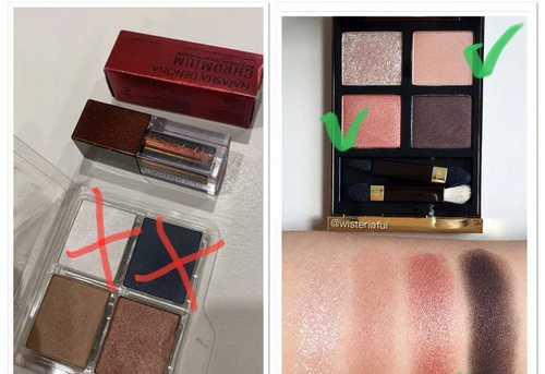 Сеты Tom ford, UD, Bobbi brown