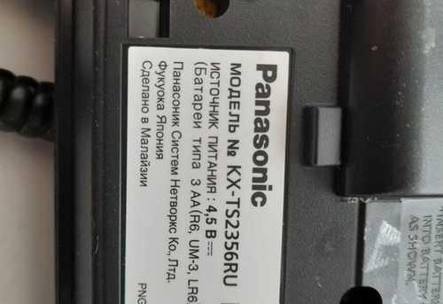 Телефон проводной Panasonic KX-TS2356RUB, чёрный