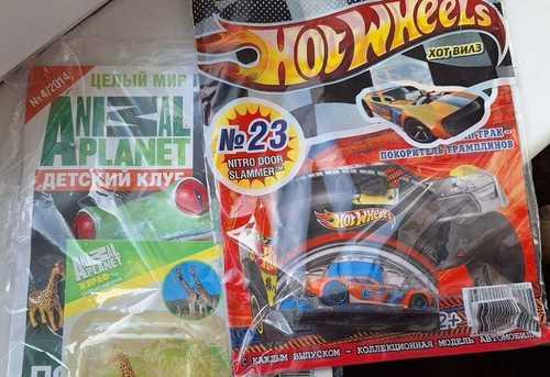 Журналы Hot Wheels, Animal Planet