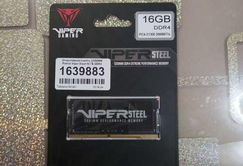 Оперативная память SO-dimm DDR4 16gb Patriot Viper