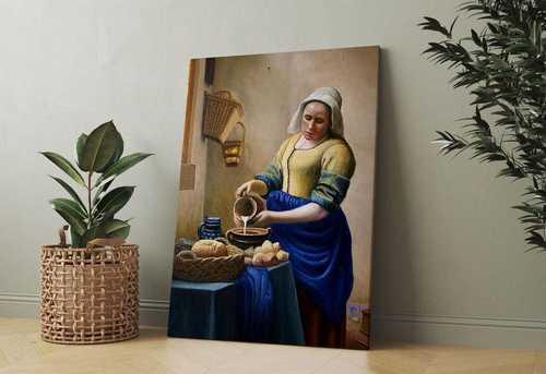 Картина на холсте Яна Вермеера "Молочница"