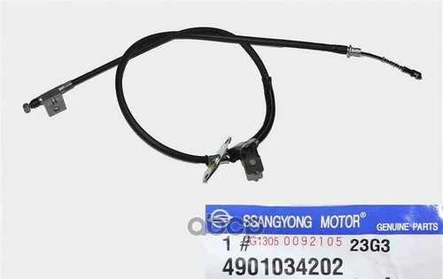 Трос стояночного тормоза ssangyong actyon (10)