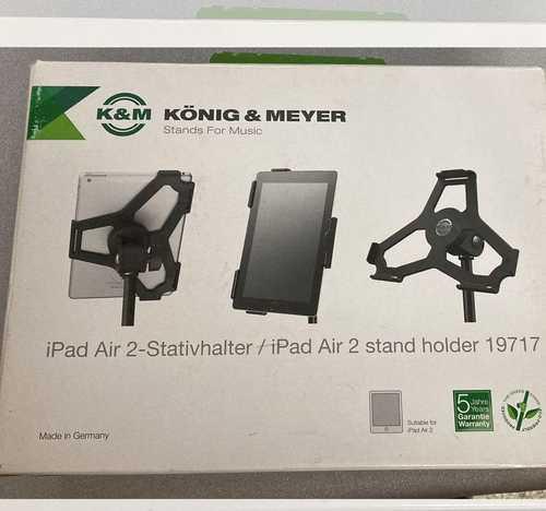 Держатель на стойку K&M 19717 iPad Air 2