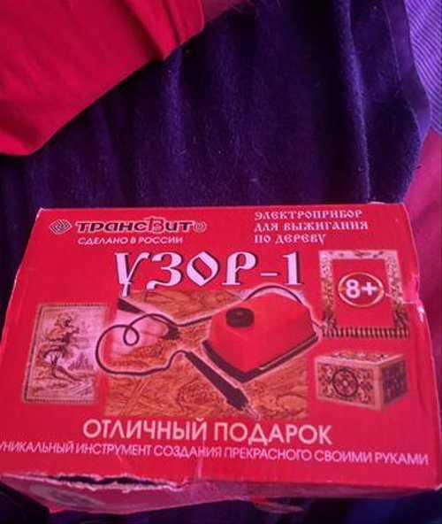 Выжигатель по дереву Узор-1 Трансвит