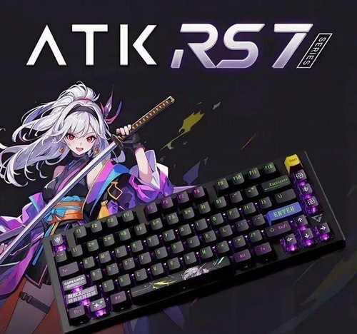 Atk rs7 rgb / в наличии