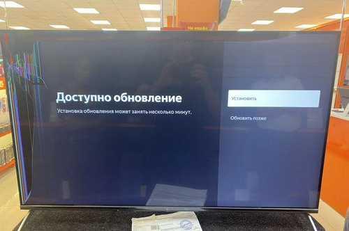 Продам телевизор бу