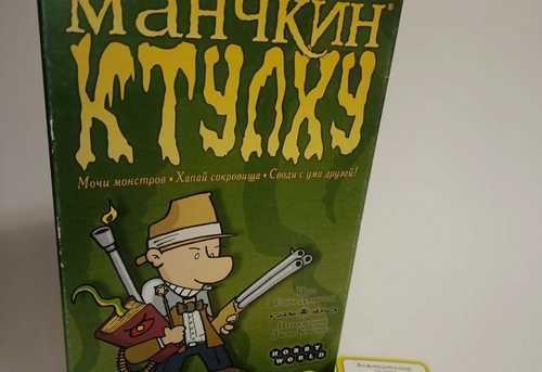 Настольная игра Манчкин Ктулху