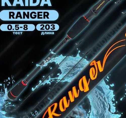 Спасибо Kaida Ranger 2 хлыста 0.5 -5 /1-8 гр