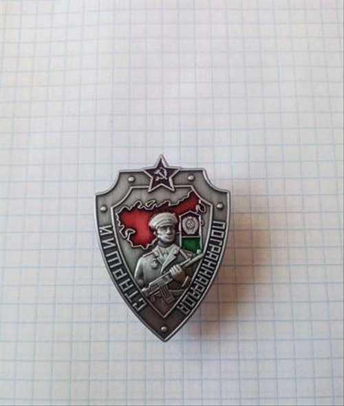 Старший пограннаряда знак фото