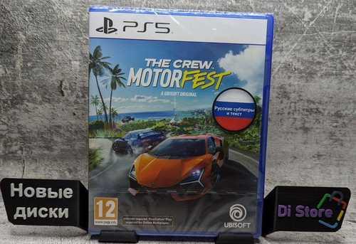 The crew motorfest ps5 диск