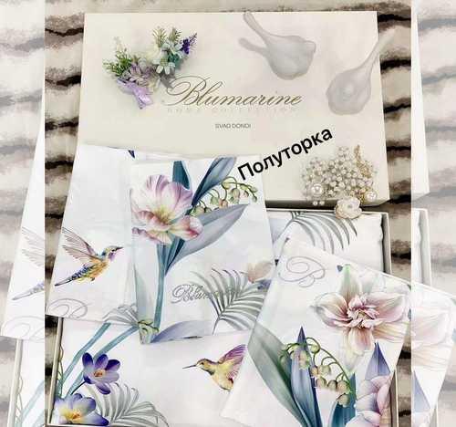 Постельное белье полуторное blumarine